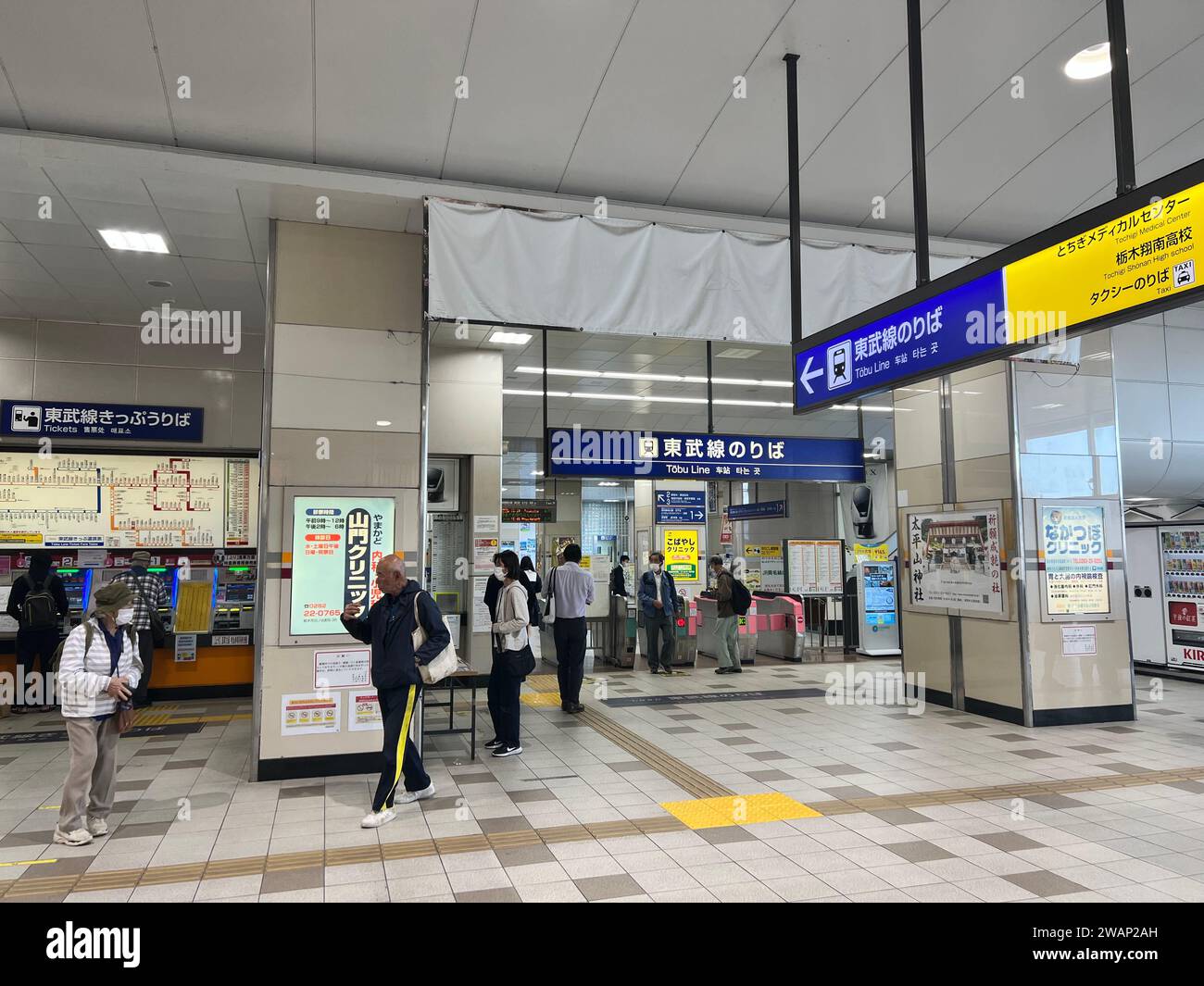 Ryomo line hi-res stock photography and images - Alamy