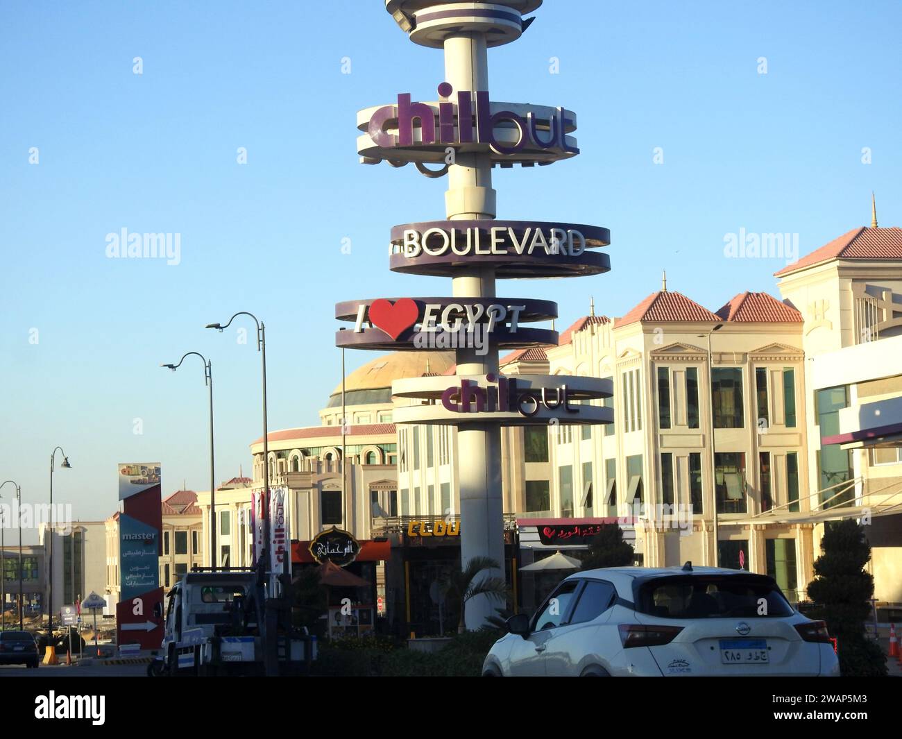 Cairo, Egypt, December 15 2023: Chillout Boulevard gas and oil station ...