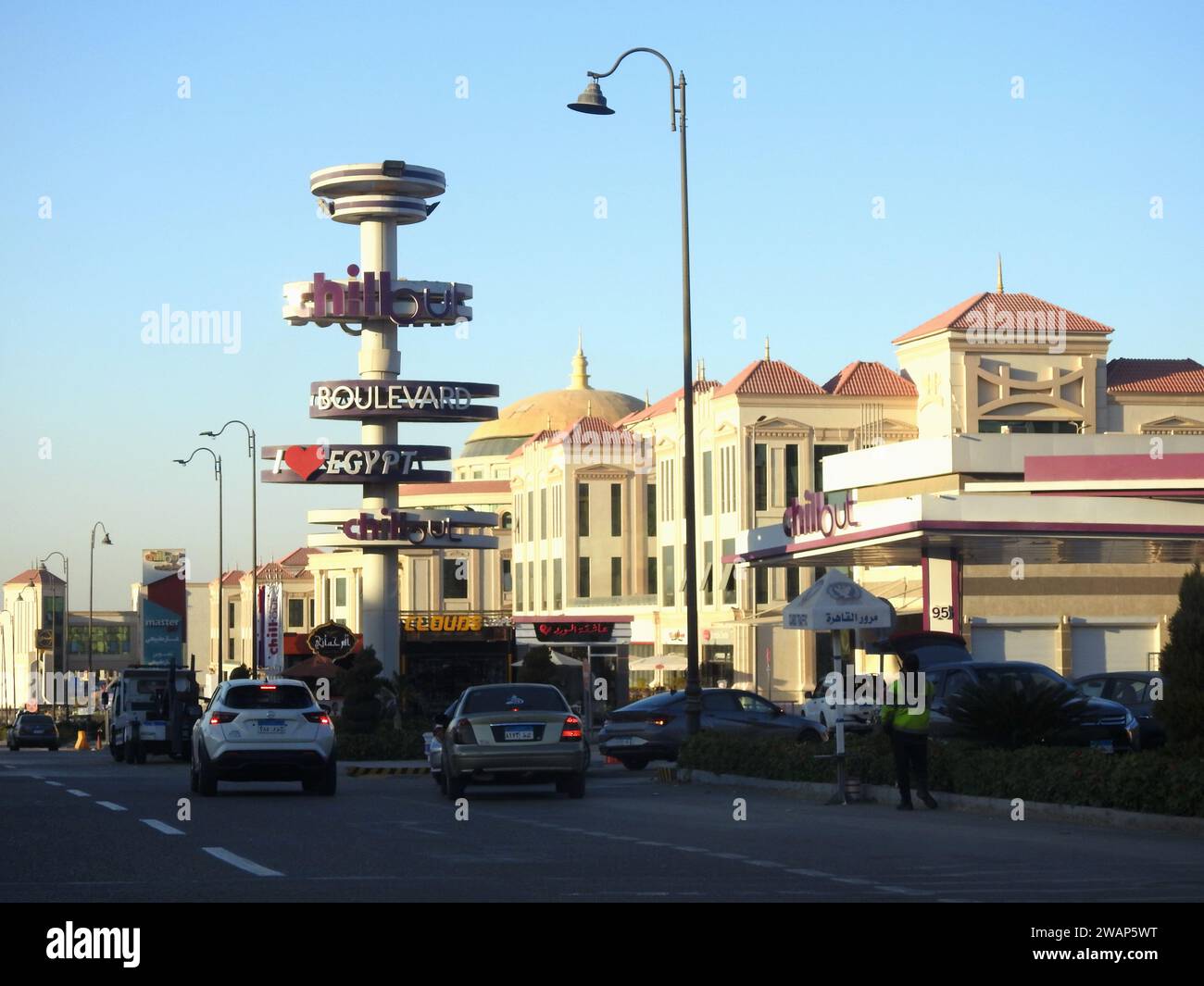 Cairo, Egypt, December 15 2023: Chillout Boulevard gas and oil station ...