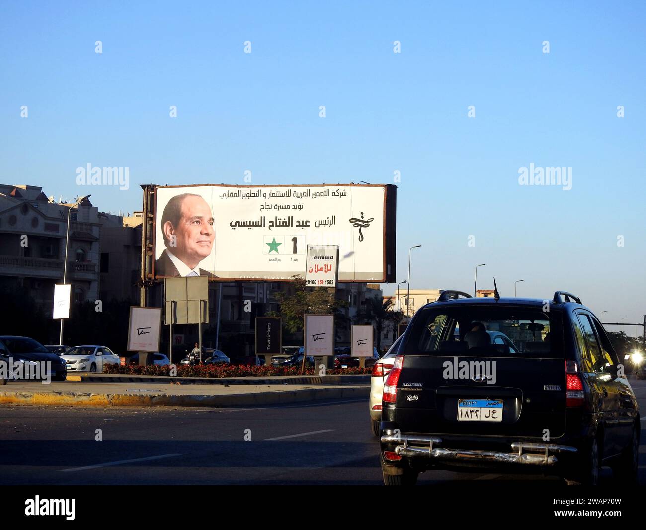 Cairo, Egypt, December 15 2023: Egyptian presidential election campaign ...