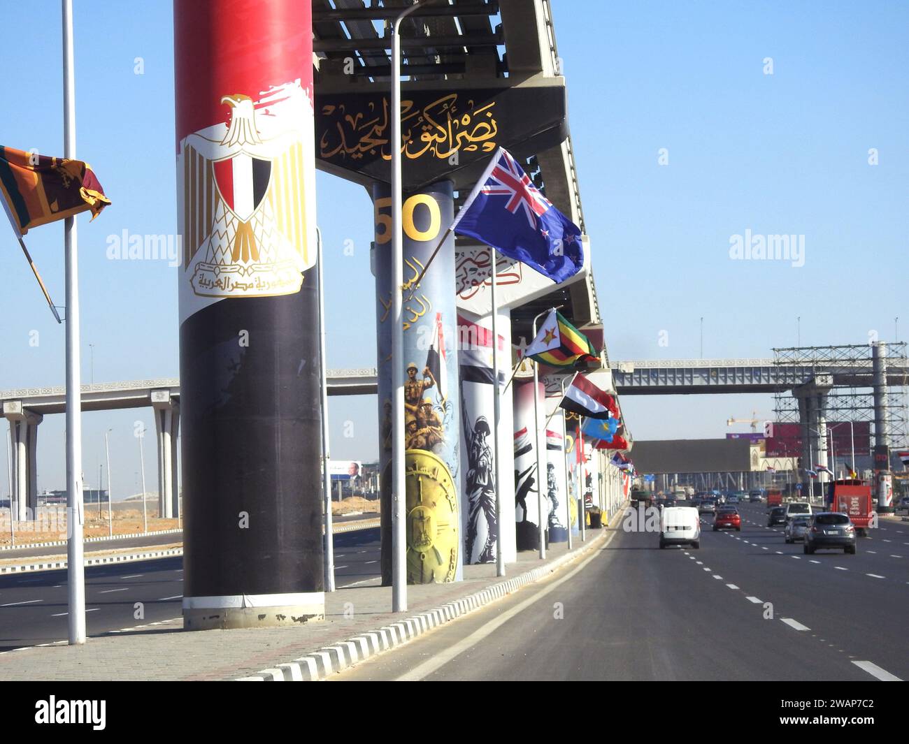 Cairo, Egypt, November 30 2023: Flags of various and different ...