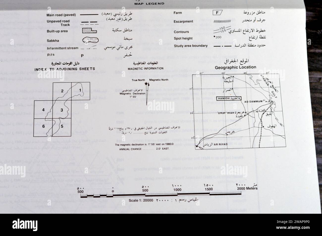 Cairo, Egypt, January 2 2024: Detailed soil survey of Hanidh and ...