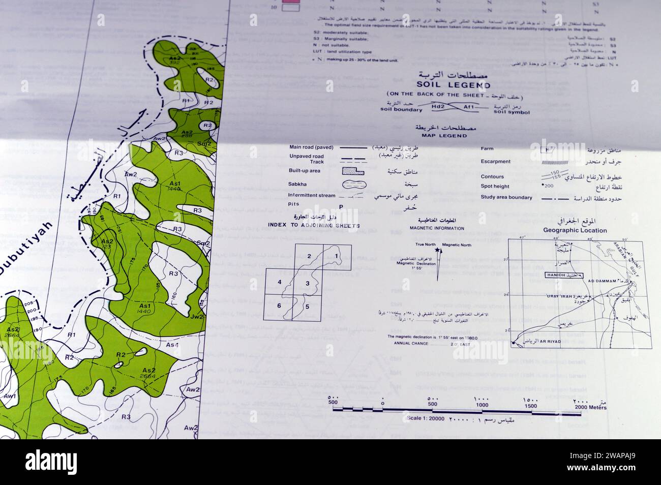 Cairo, Egypt, January 2 2024: Detailed soil survey of Hanidh and ...