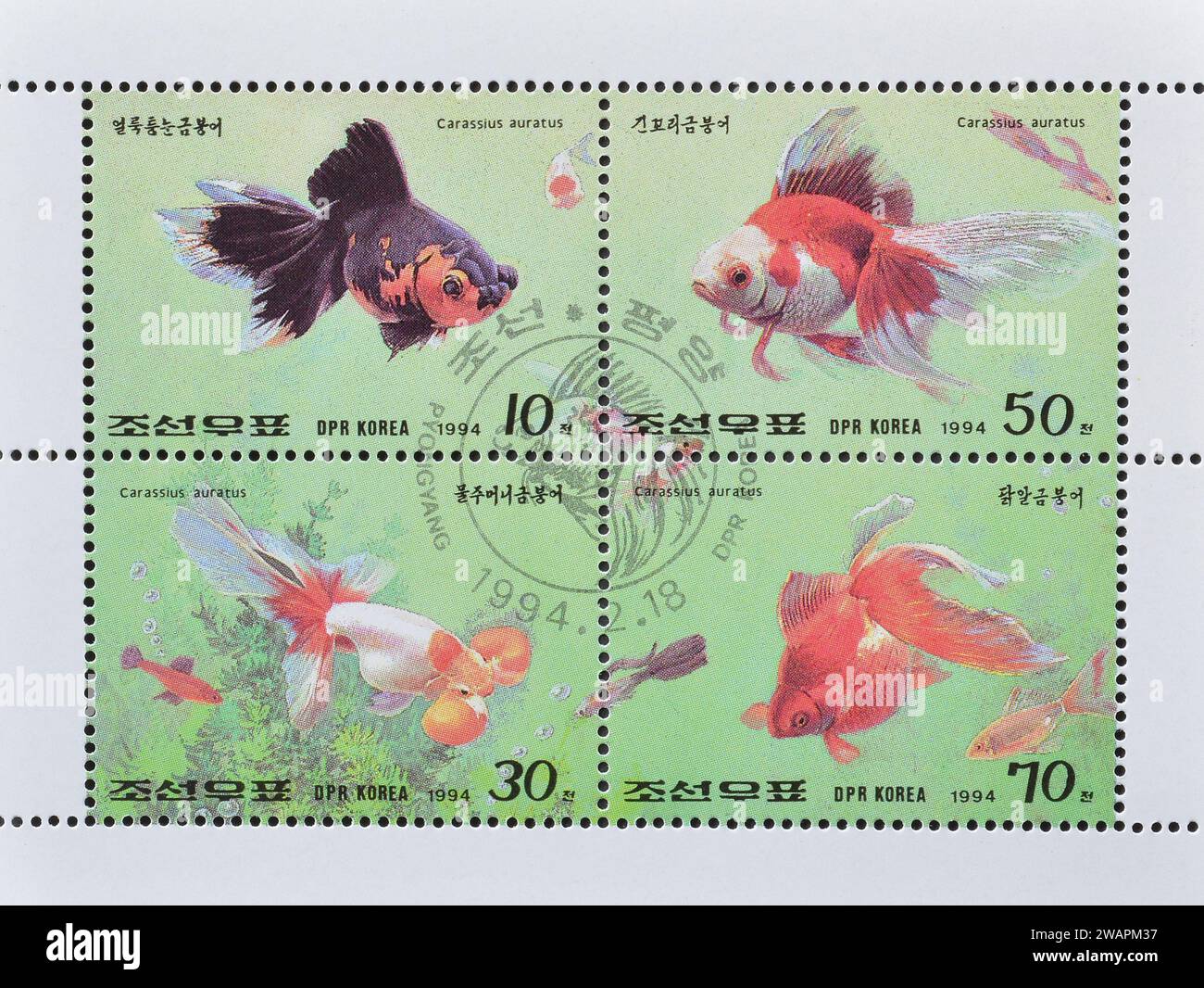 Souvenir Sheet with cancelled postage stamps printed by North Korea ...
