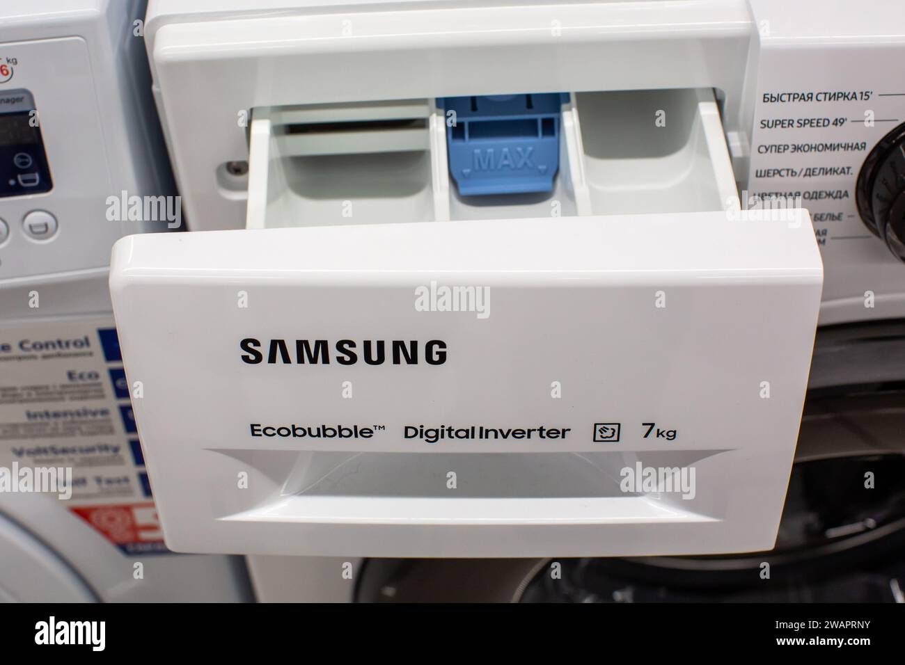 Lg washing machine hi-res stock photography and images - Alamy