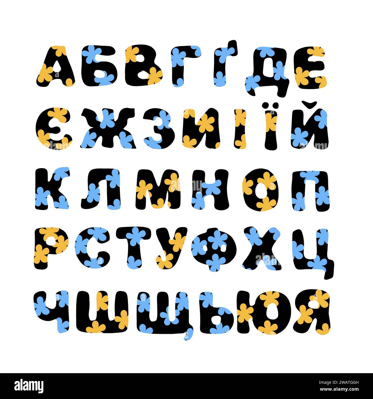 Ukraine alphabet set for wrapping paper and fabrics and cards and ...