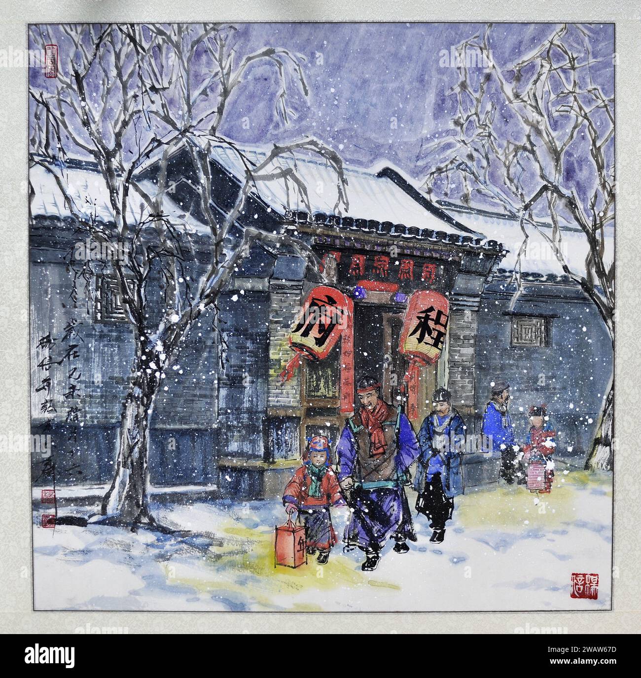 (240107) -- BEIJING, Jan. 7, 2024 (Xinhua) -- This undated photo shows ...