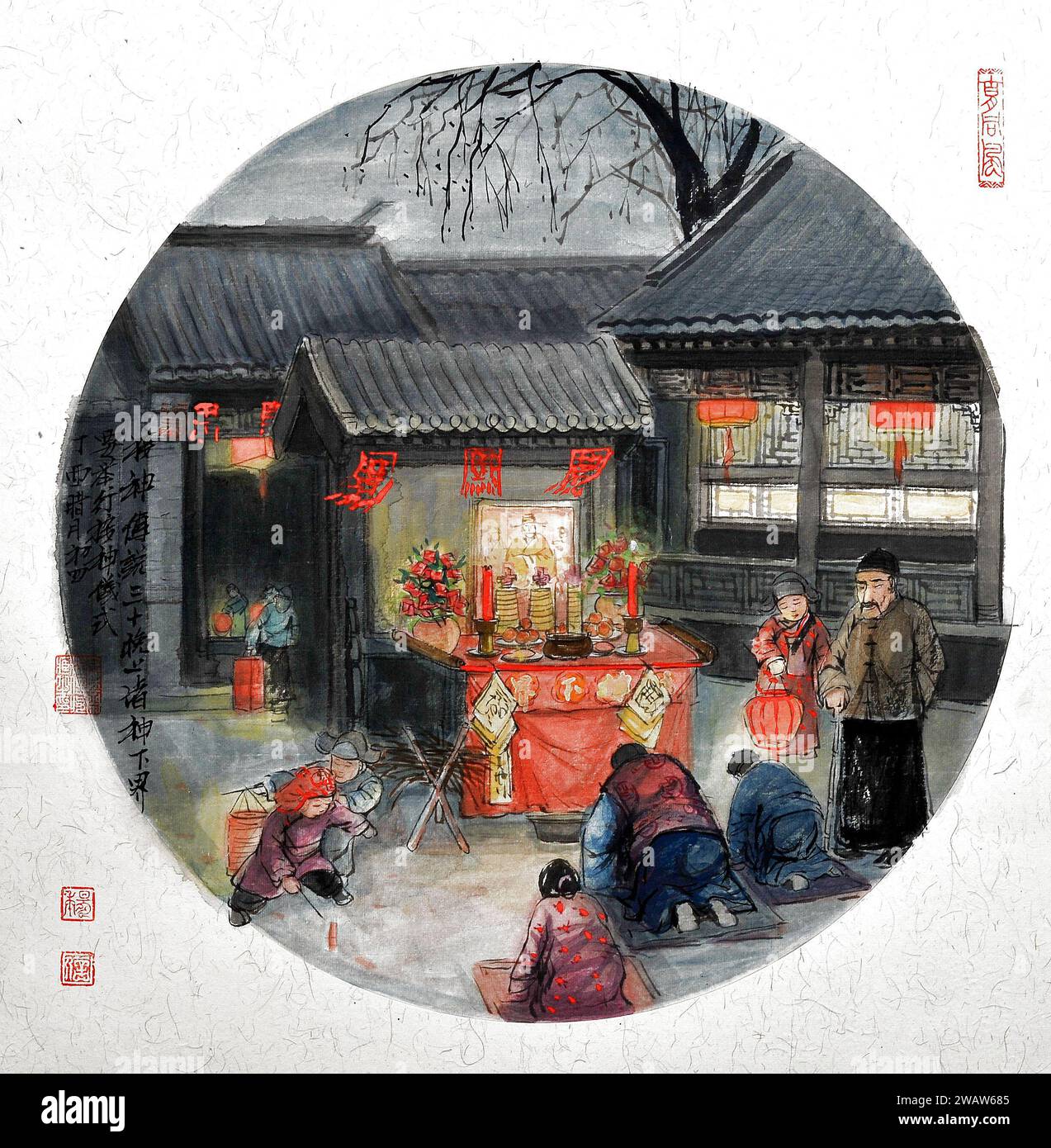 (240107) -- BEIJING, Jan. 7, 2024 (Xinhua) -- This undated photo shows ...