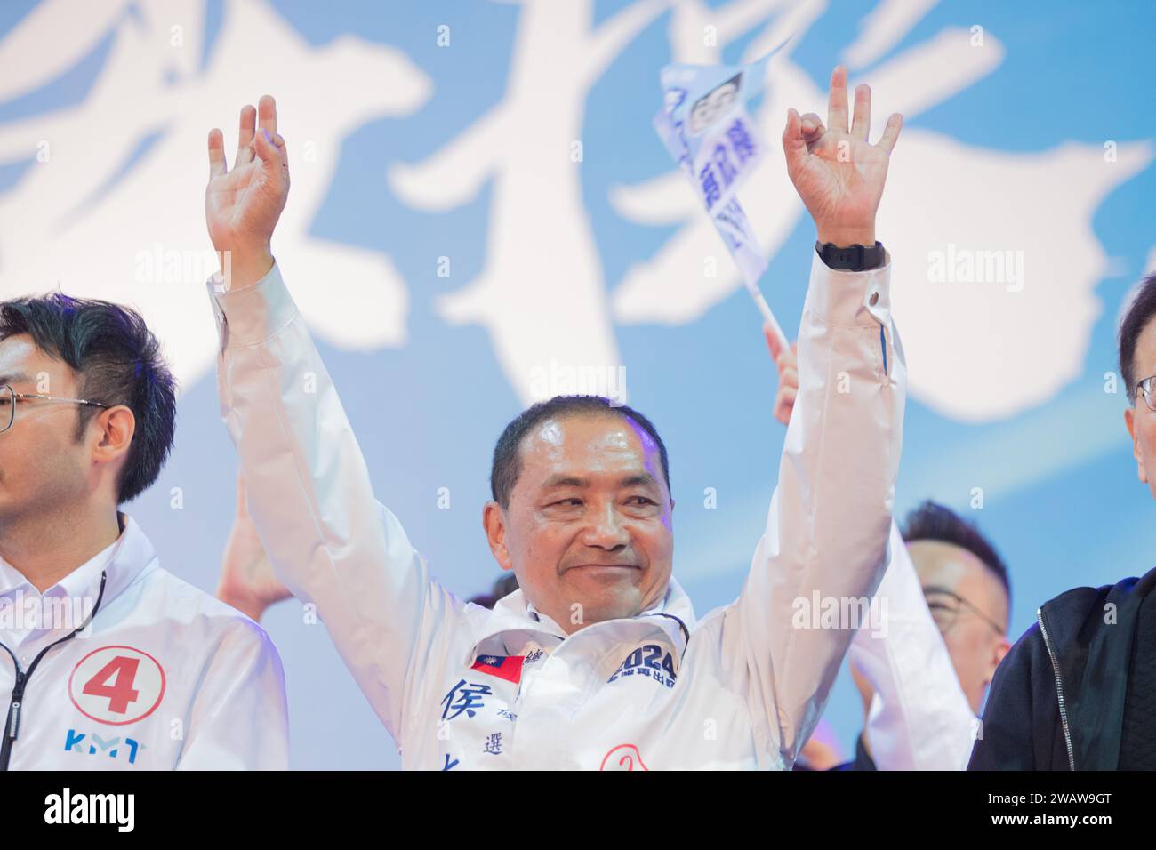 2024 presidentail election hi-res stock photography and images - Alamy