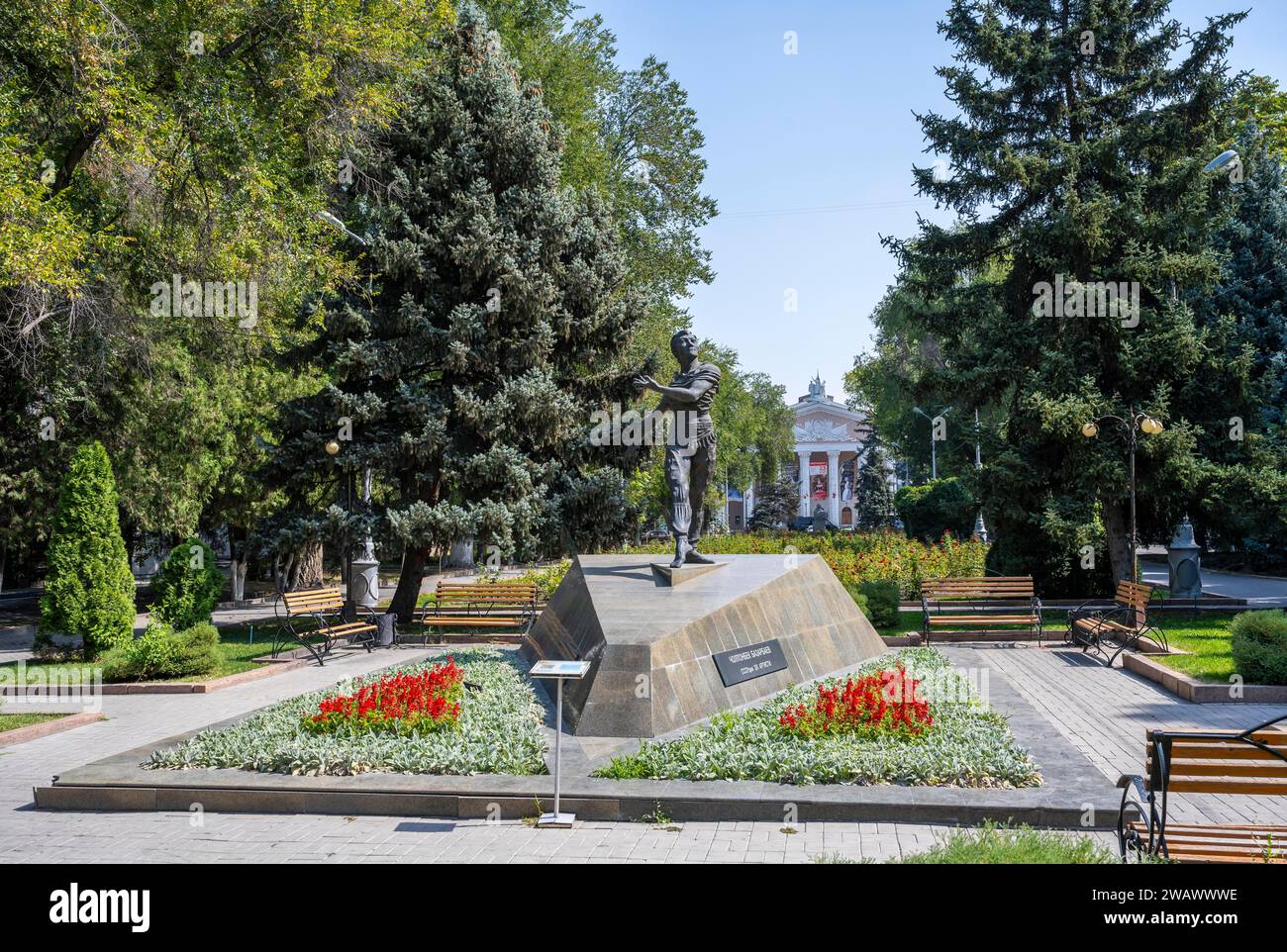 Panfilov park hi-res stock photography and images - Alamy