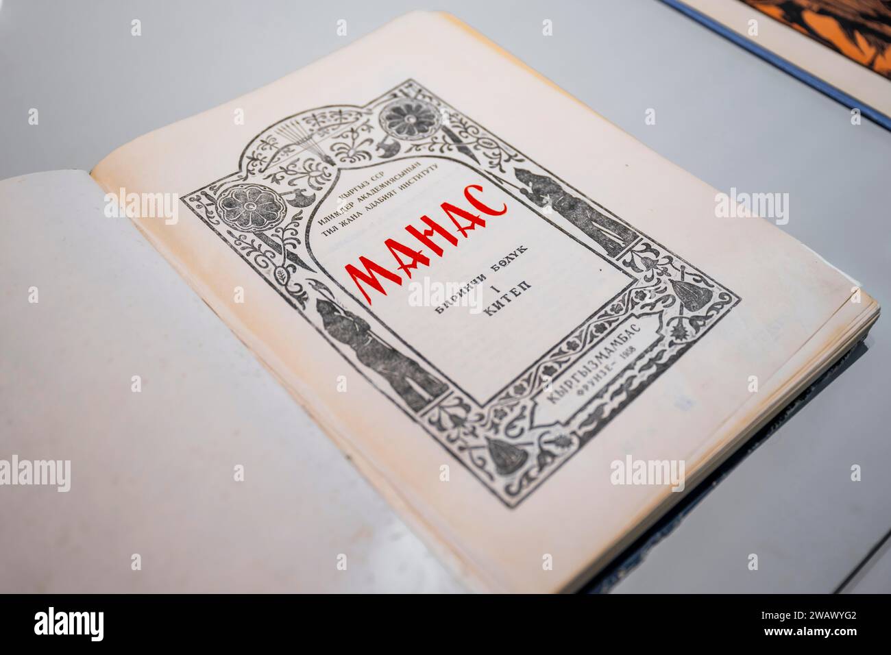 Manas, epic about Kyrgyzstan, exhibition in the State History Museum ...