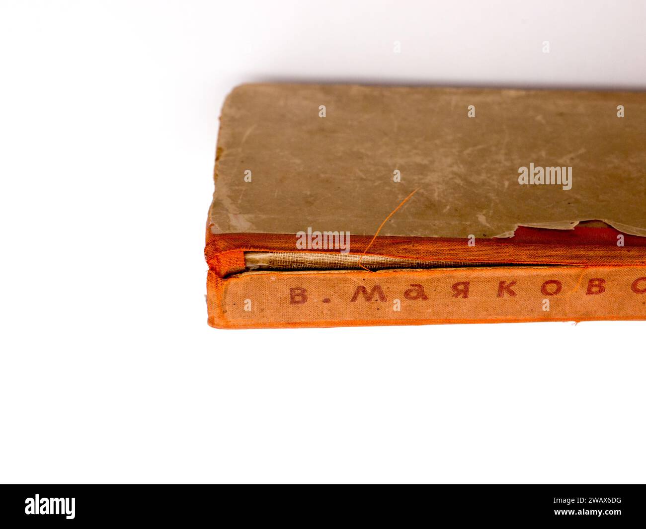 The "Mayakovsky smiles, Mayakovsky laughs, Mayakovsky scoffs" (Russian ...