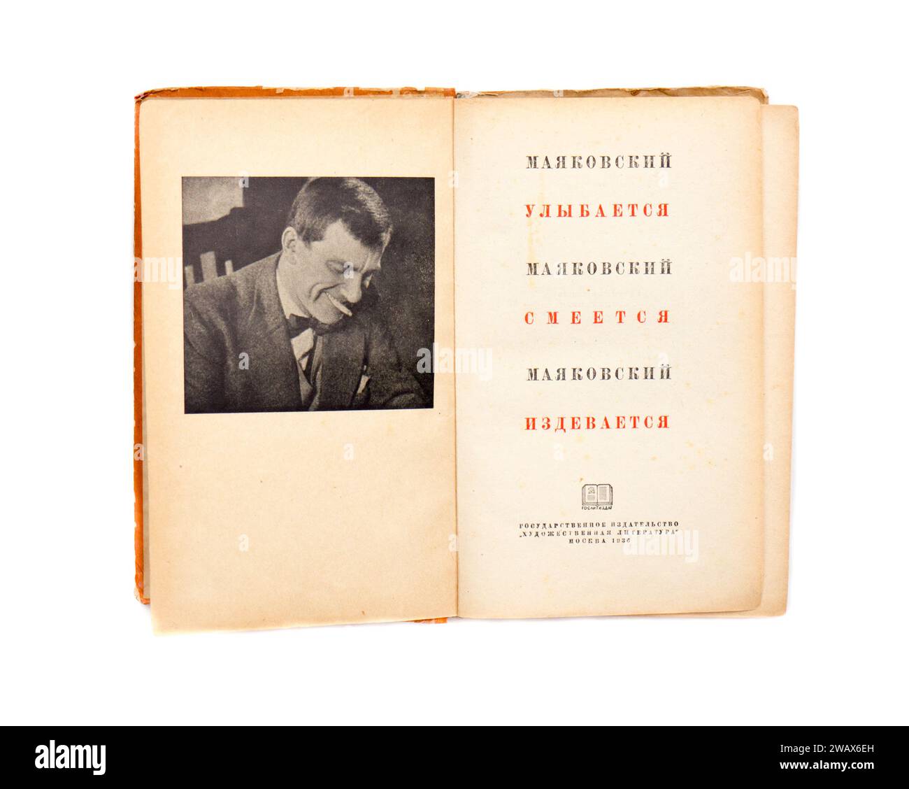 The "Mayakovsky smiles, Mayakovsky laughs, Mayakovsky scoffs" (Russian ...