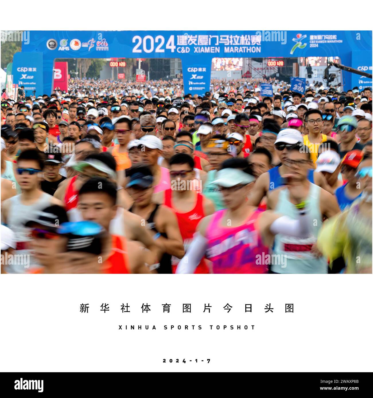 Beijing, China's Fujian Province. 7th Jan, 2024. Participants start ...