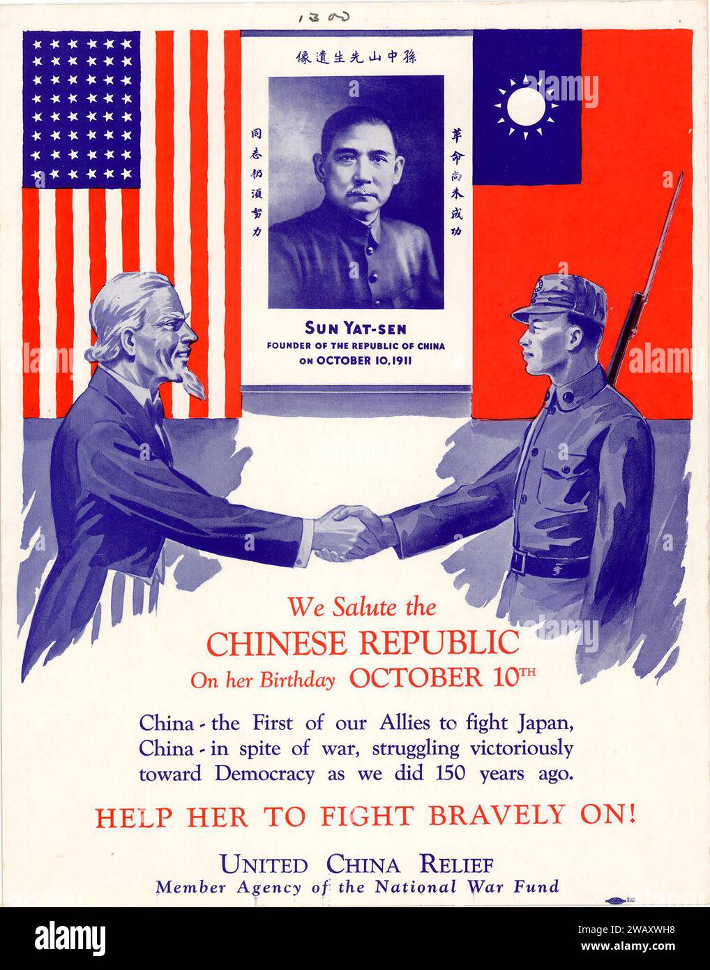 Poster for United China Relief during World War II - 1942 Stock Photo ...