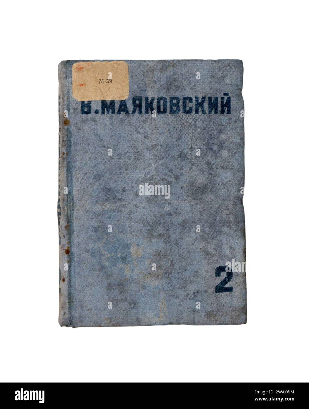 Vladimir vladimirovich mayakovsky hi-res stock photography and images ...