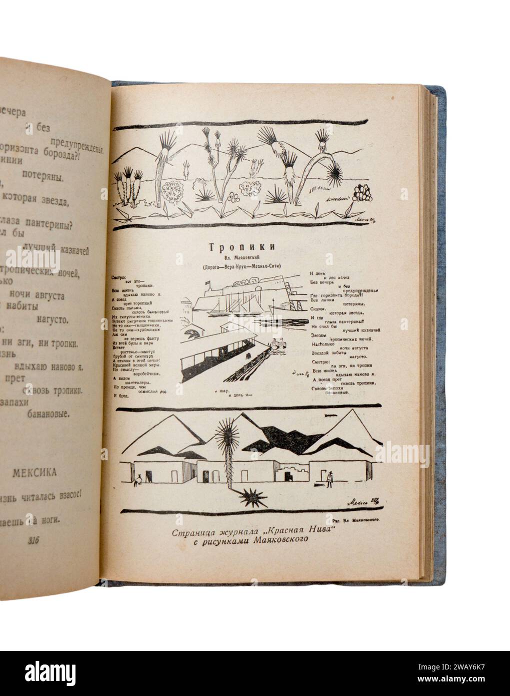 1936 in the first row hi-res stock photography and images - Alamy