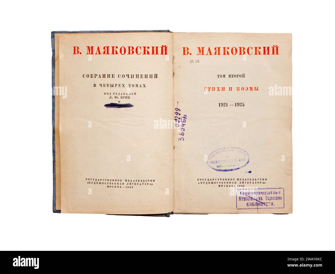 1936 in the first row hi-res stock photography and images - Alamy