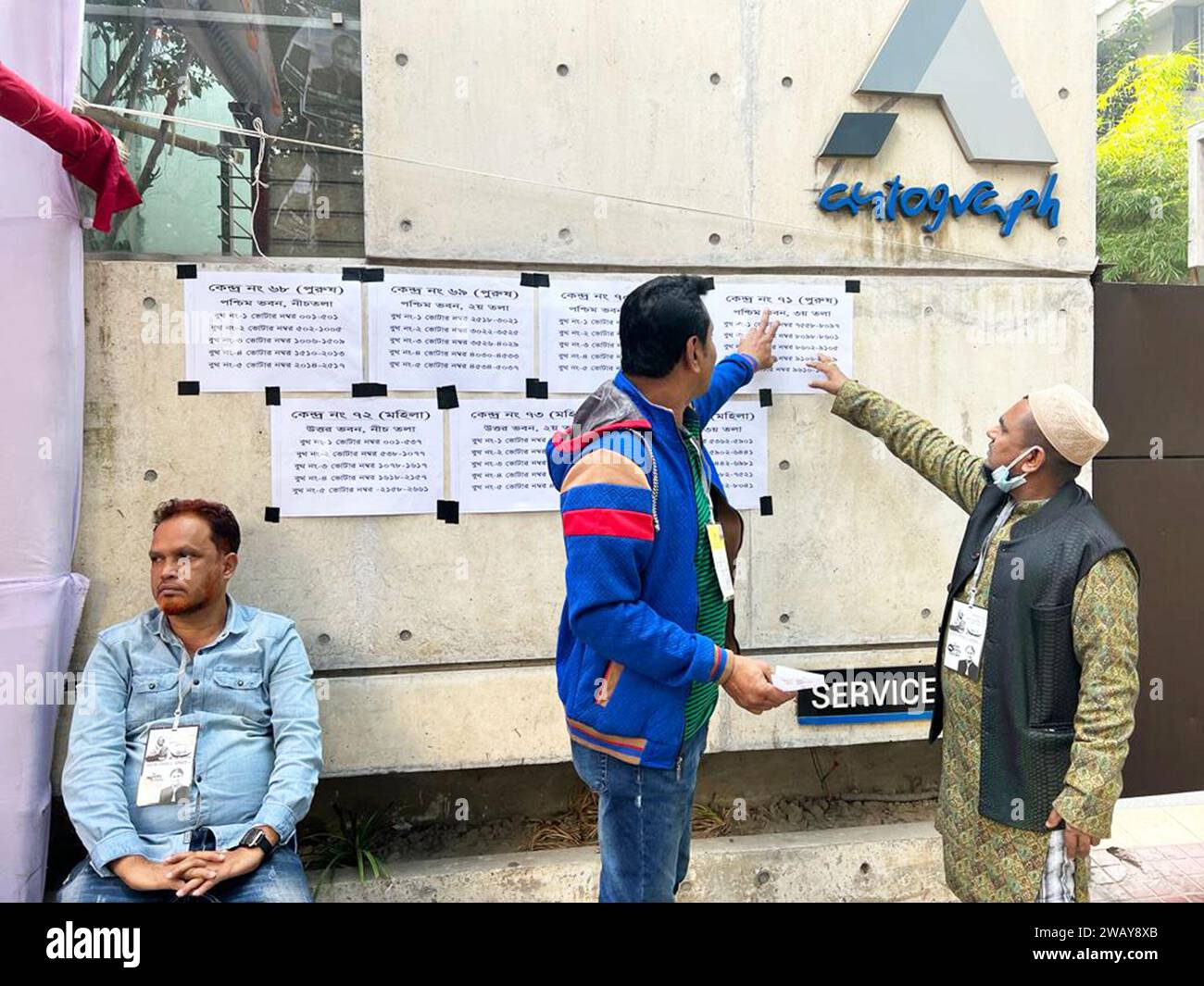 Gopalganj 3 constituency hi-res stock photography and images - Alamy