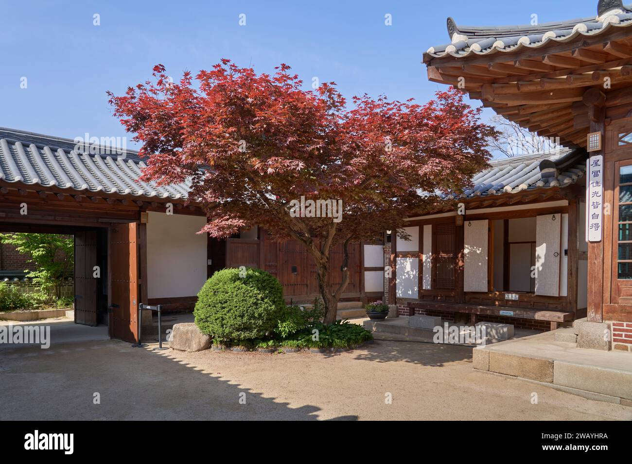 Internal court of Beak Inje House, a traditional Korean house of a ...