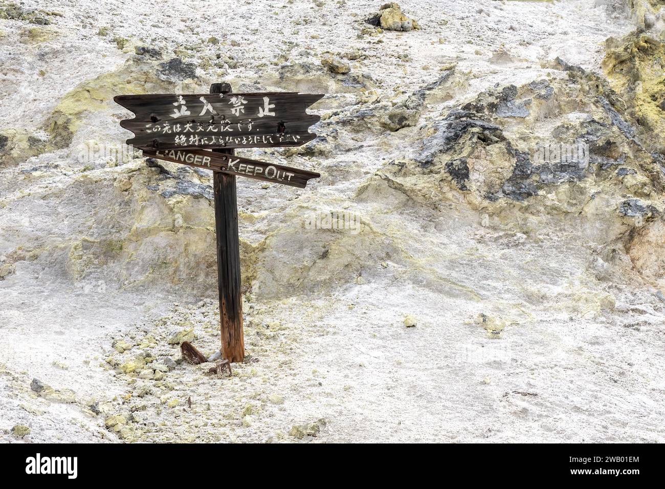 Hell weather hi-res stock photography and images - Alamy