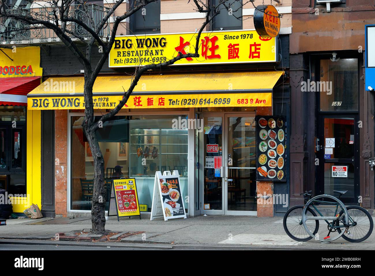 Big Wong 大旺, 683 9th Ave, New York, NYC storefront photo of a Cantonese ...