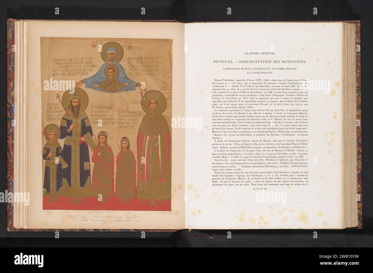 Reproduction of a ventilated page with Emperor Manuel II Palaiologos ...