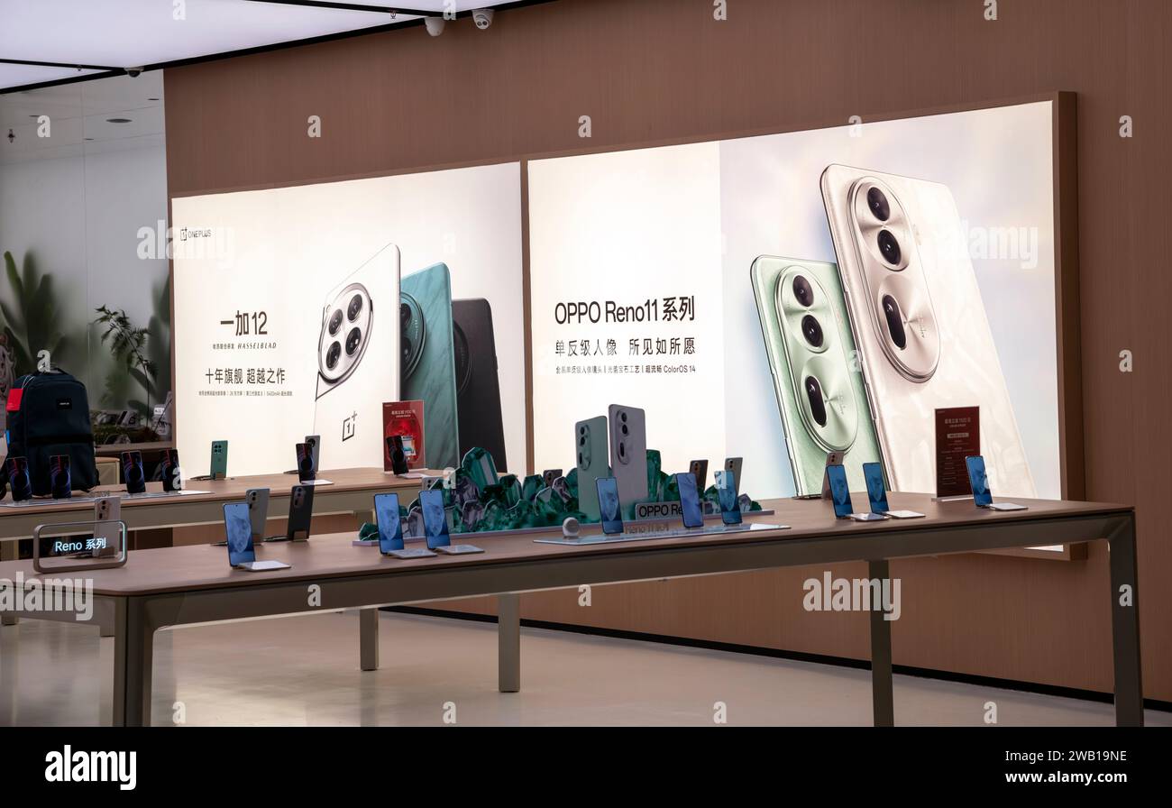 The Oppo Store, Guangzhou, China Stock Photo - Alamy