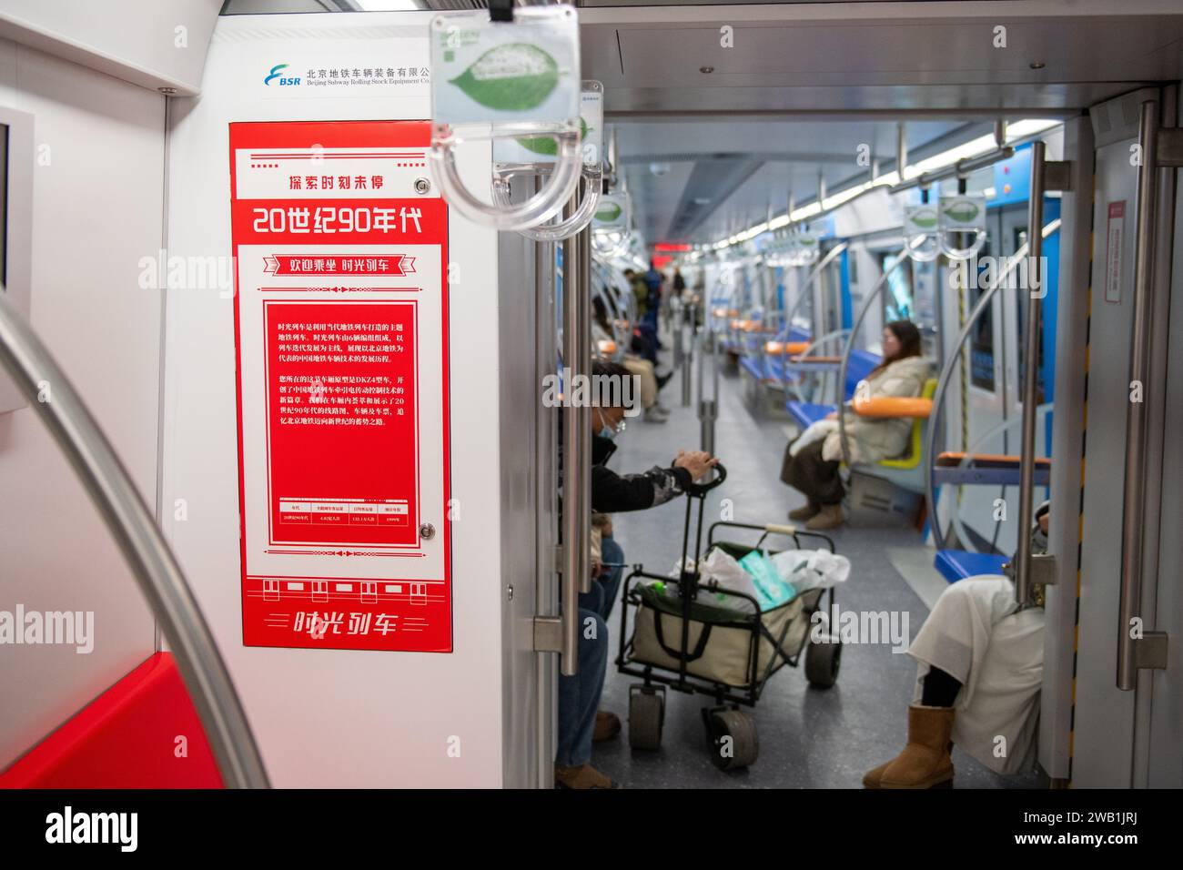 People experience "time-traveling" on a subway train of Beijing Subway ...