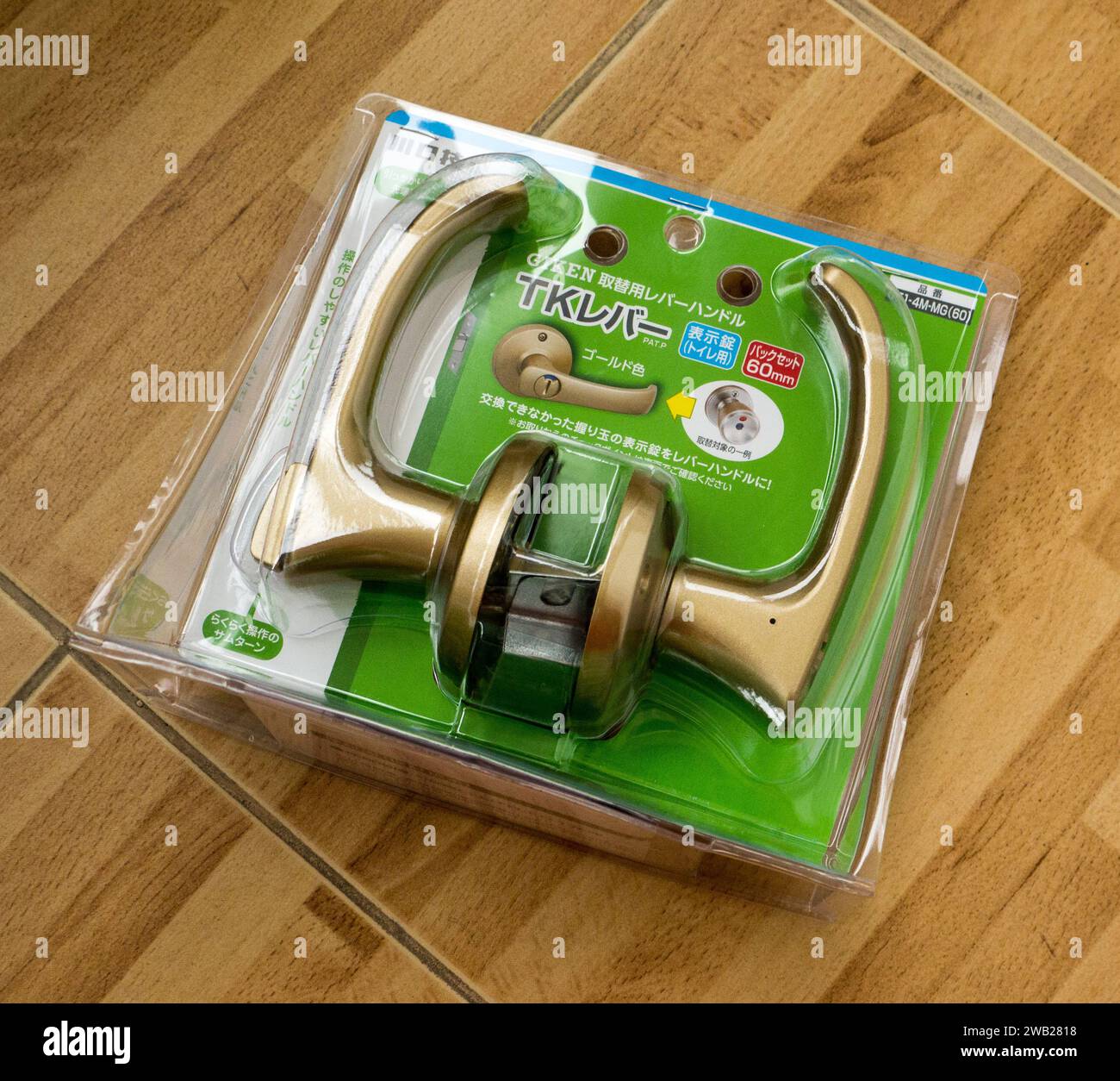 Giken hi-res stock photography and images - Alamy