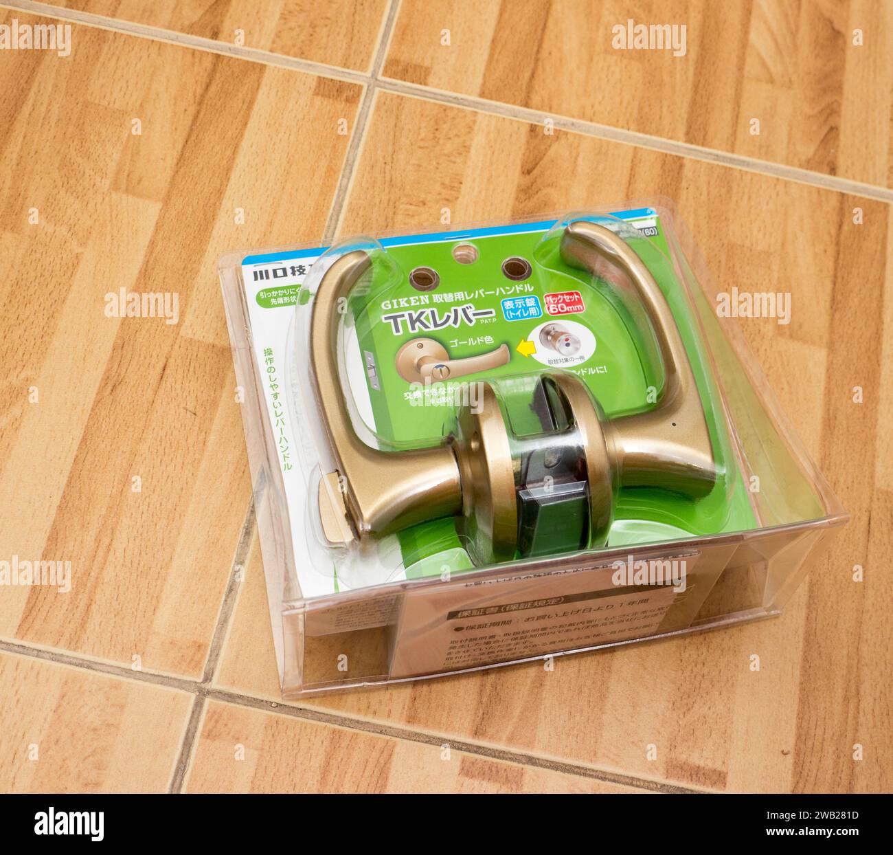 Giken hi-res stock photography and images - Alamy