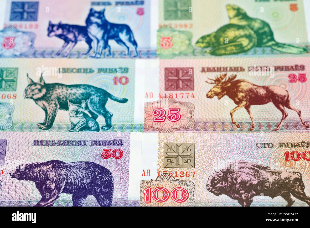 Old Belarusian money - ruble a business background Stock Photo - Alamy
