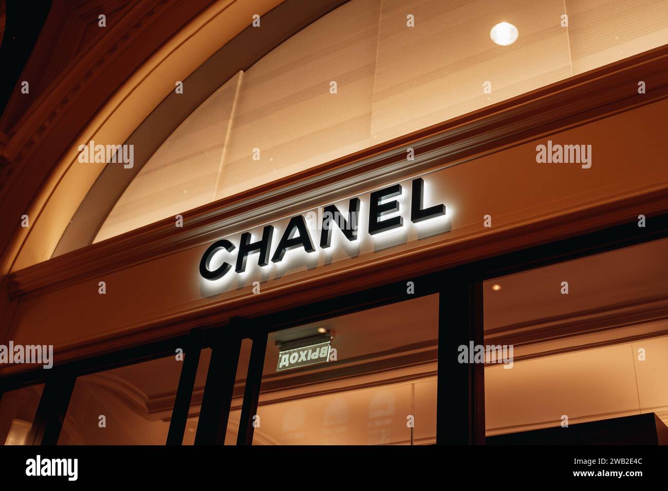 Logo chanel hi-res stock photography and images - Alamy