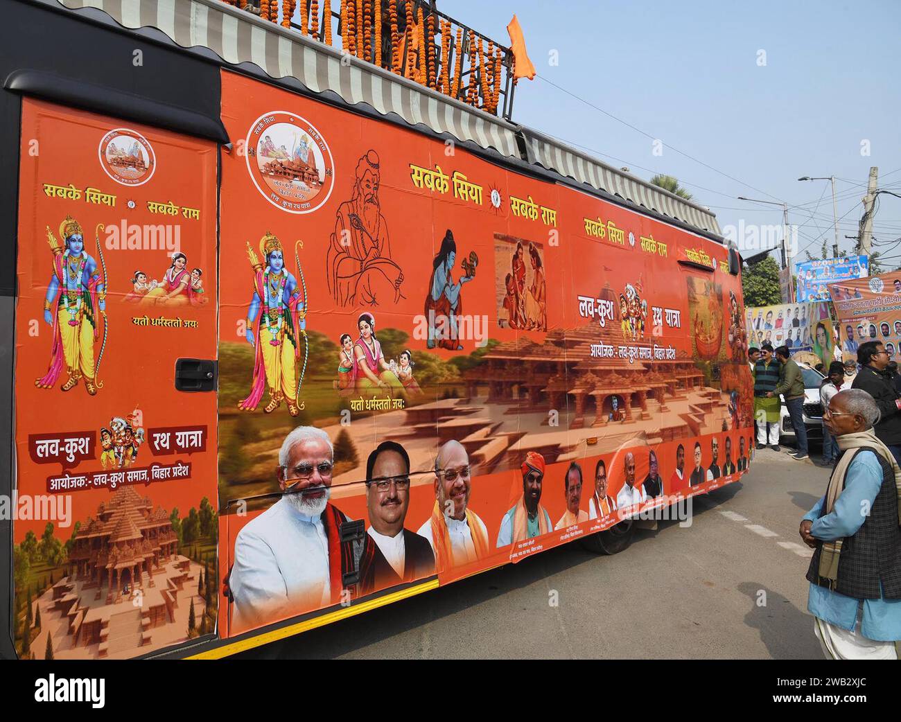 Ram janambhoomi temple ayodhya hi-res stock photography and images - Alamy