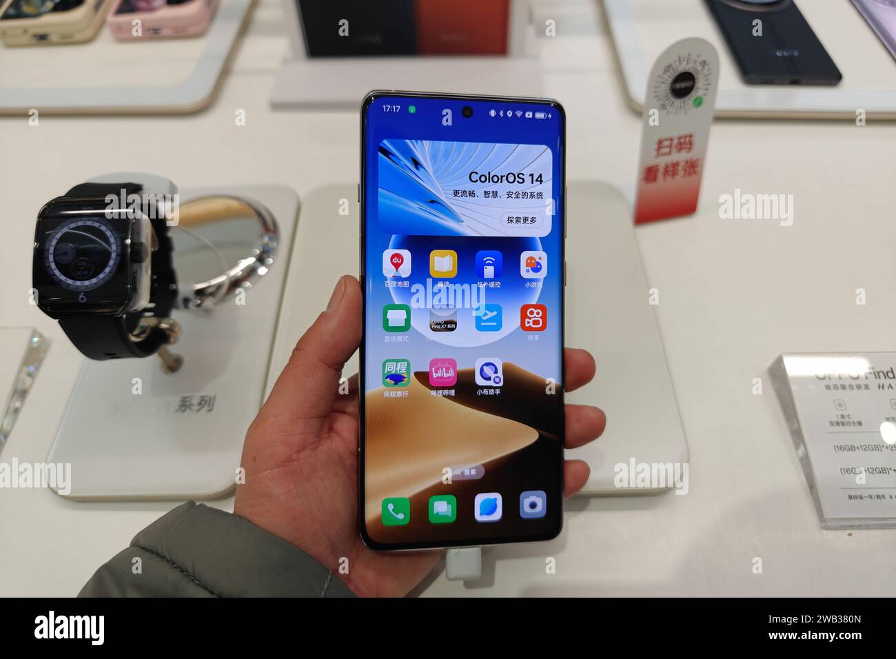 SHANGHAI, CHINA - JANUARY 8, 2024 - A customer experiences oppo's newly ...