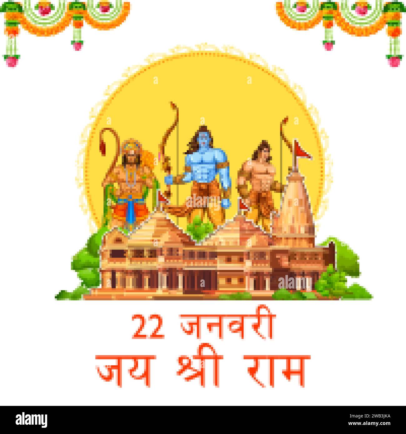 illustration of religious background of Shri Ram Janmbhoomi Teerth Kshetra Ram Mandir Temple in ...