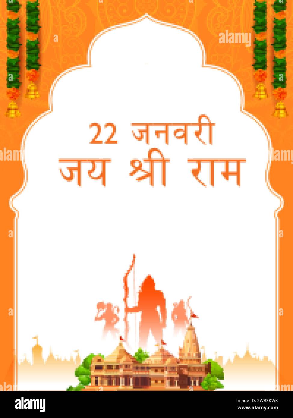 illustration of religious background of Shri Ram Janmbhoomi Teerth Kshetra Ram Mandir Temple in ...