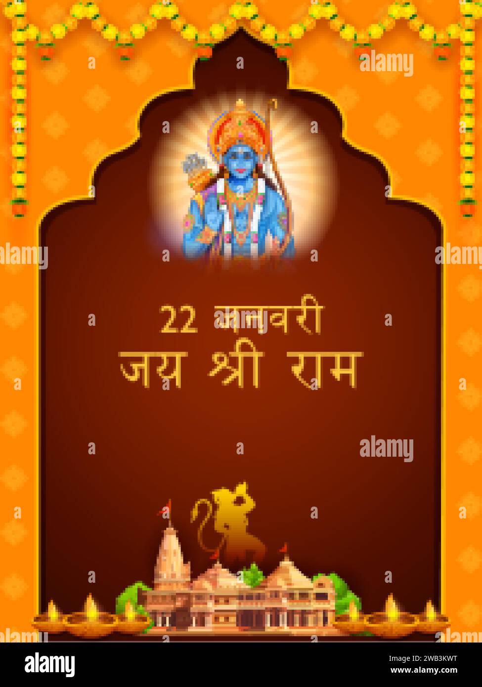 illustration of religious background of Shri Ram Janmbhoomi Teerth Kshetra Ram Mandir Temple in ...