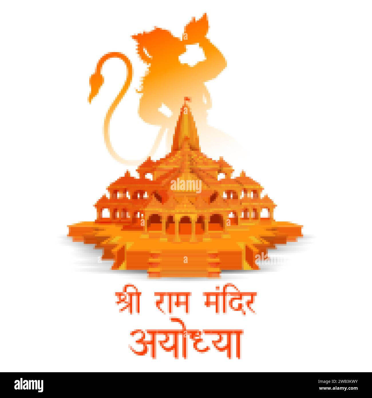 illustration of religious background of Shri Ram Janmbhoomi Teerth Kshetra Ram Mandir Temple in ...