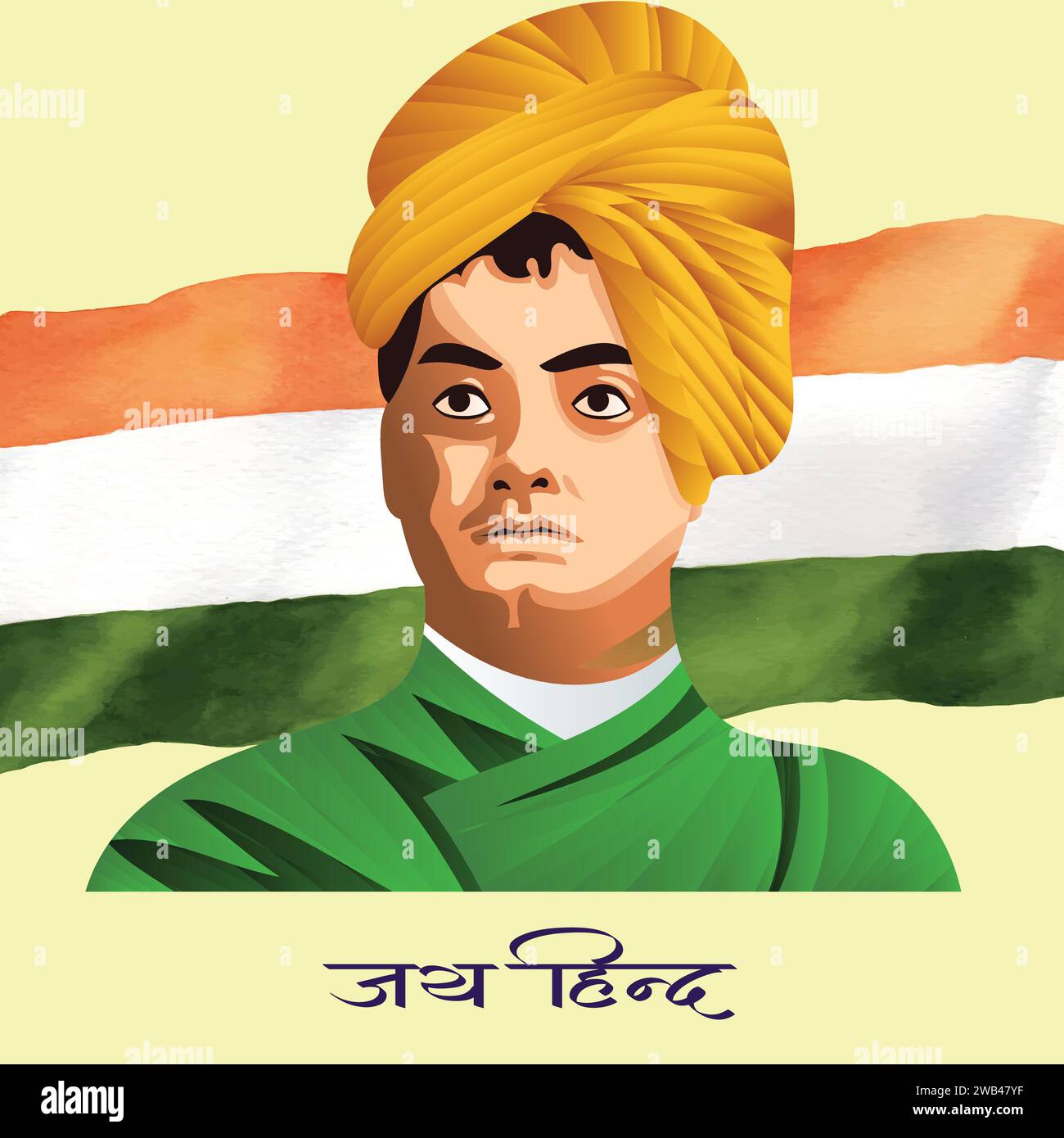 Swami vivekananda jayanti hi-res stock photography and images - Alamy