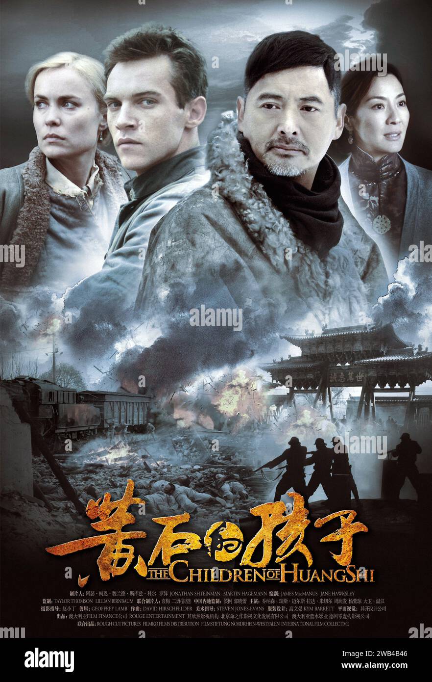 The Children of Huang Shi Year : 2008 - Australie / Chine / Allemagne ...