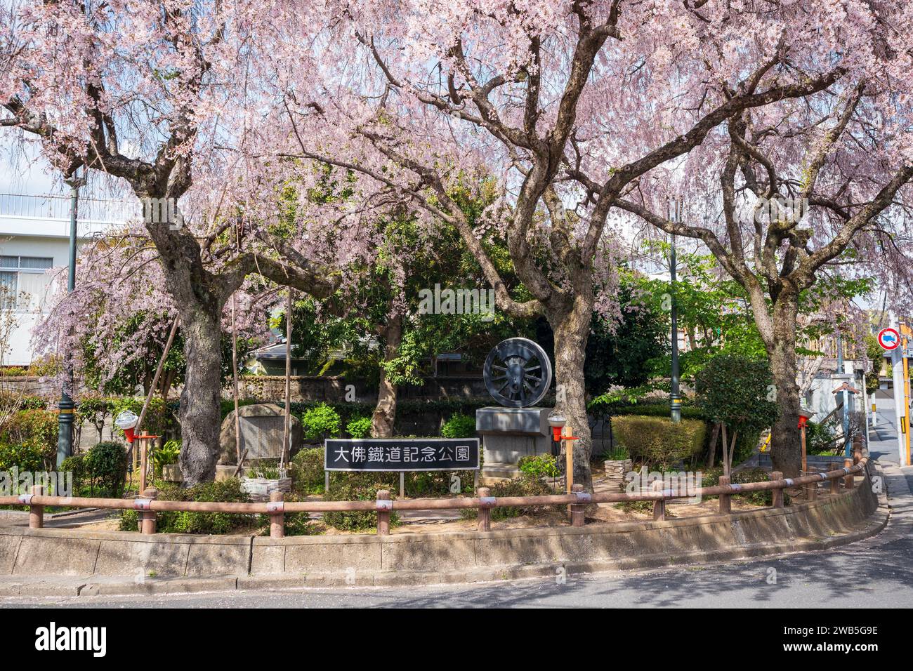 Daibutsu railway hi-res stock photography and images - Alamy