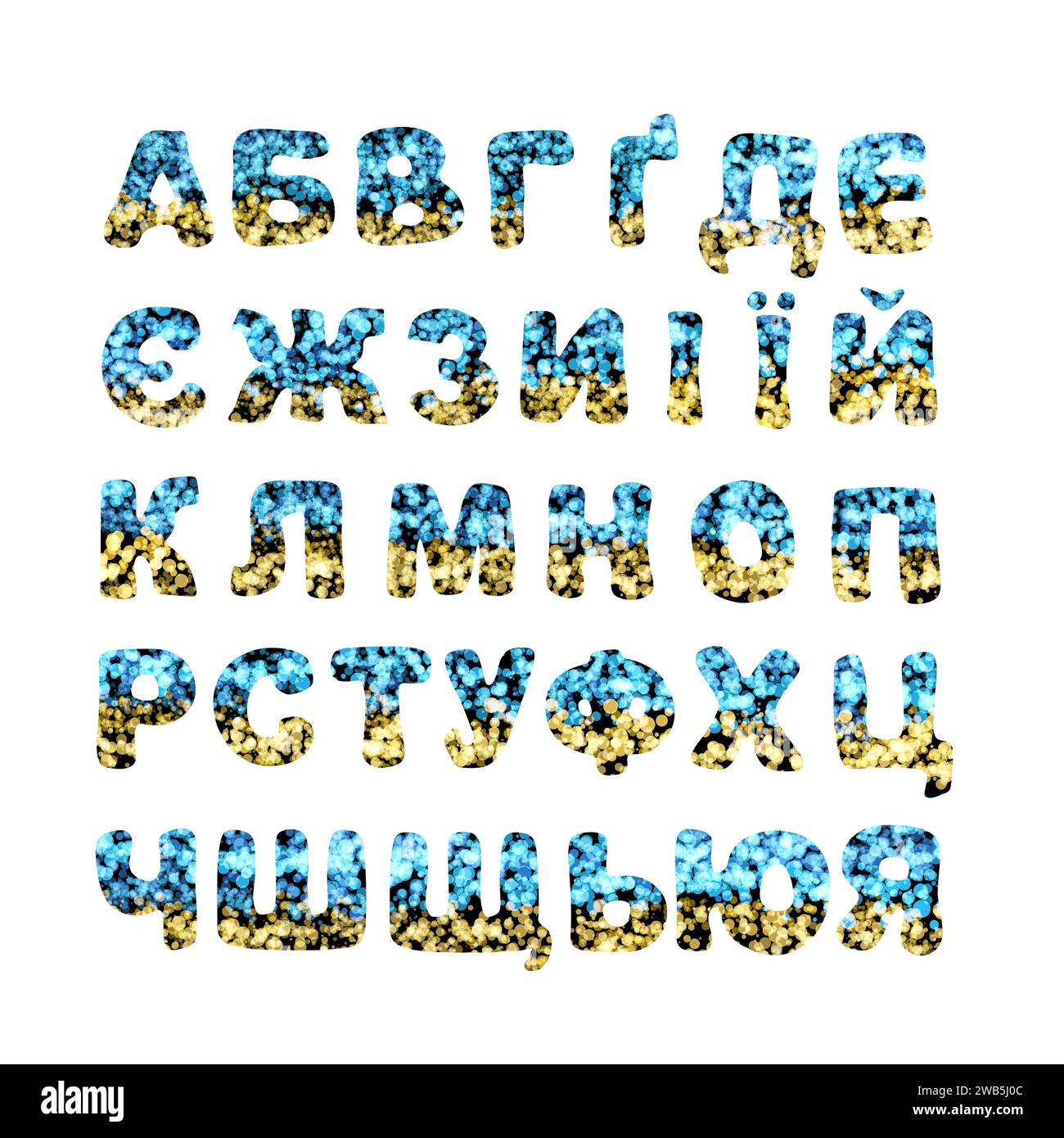 Ukraine alphabet set for wrapping paper and fabrics and cards and ...