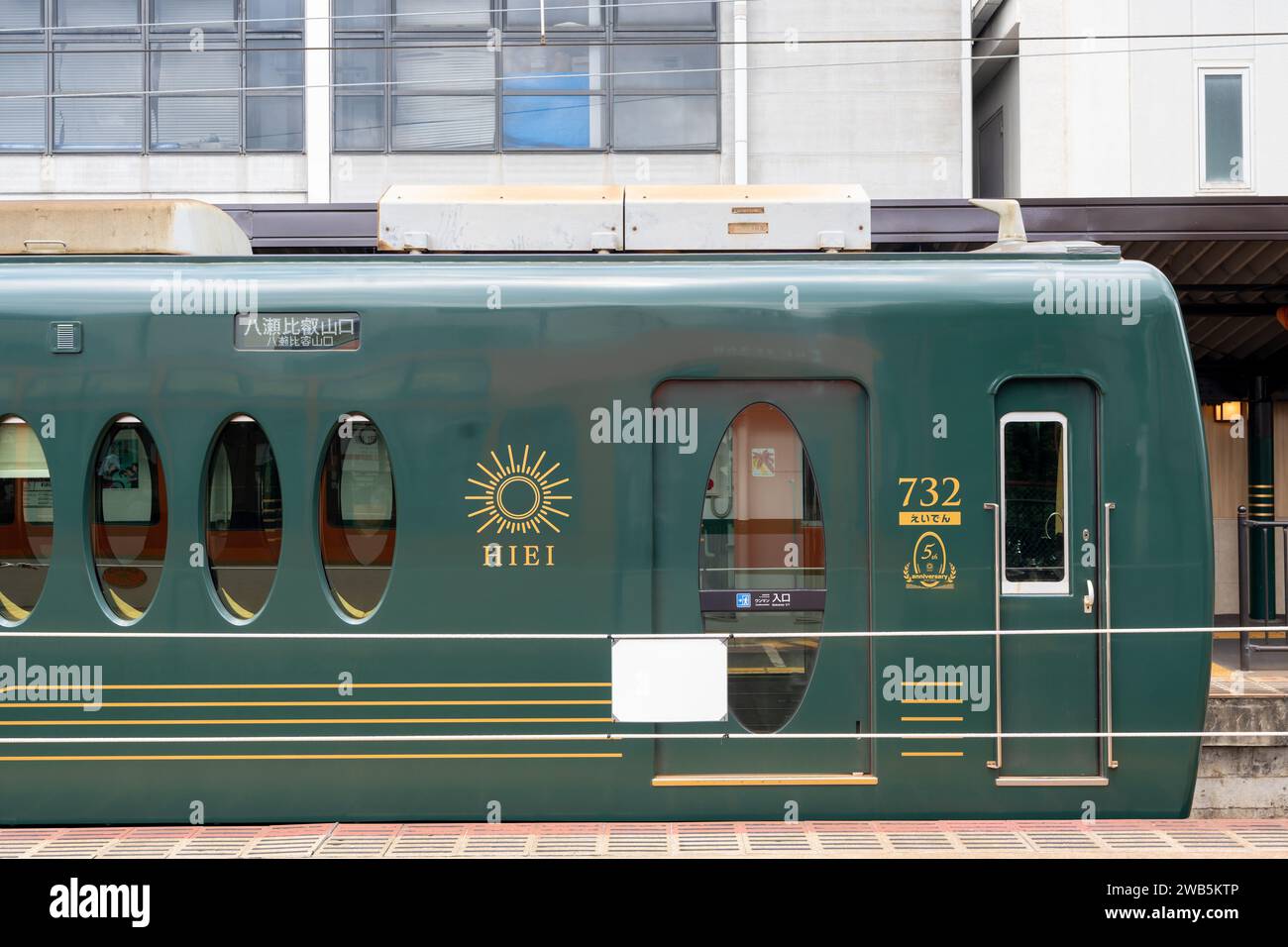 Kyoto, Japan - June 24 2024 : Eizan Electric Railway 732 model train ...