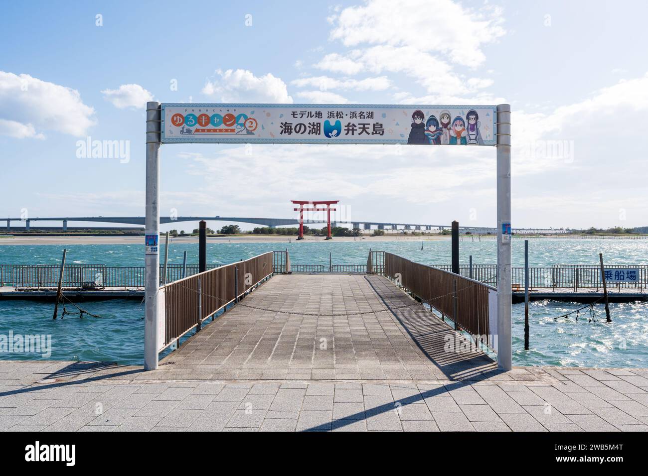 Bentenjima Red Torii Gate and Hamana Bridge, Hamamatsu, Shizuoka, Japan ...