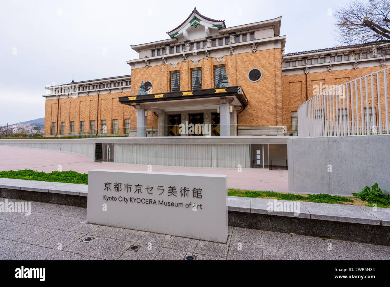 Front view of Kyoto City KYOCERA Museum of Art. Kyoto, Japan Stock ...