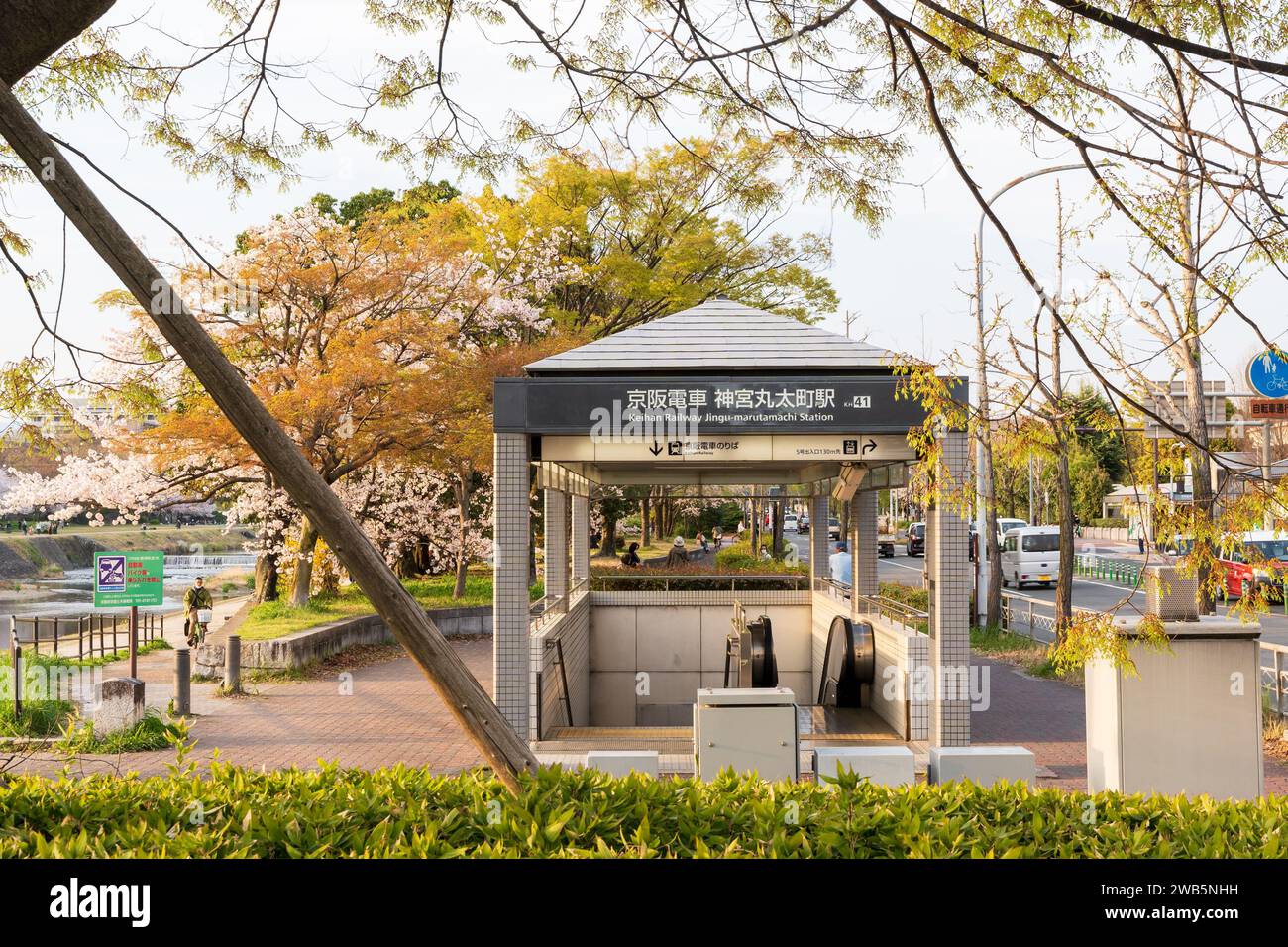 Jingu marutamachi hi-res stock photography and images - Alamy