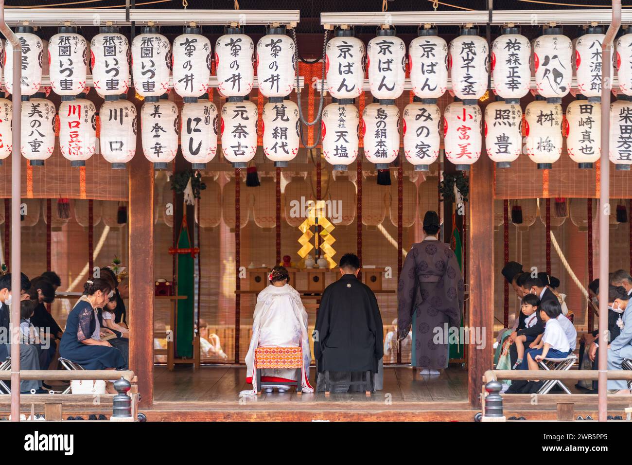 Japanese Traditional Wedding Ceremony At Yasaka Jinja Shrine Stock