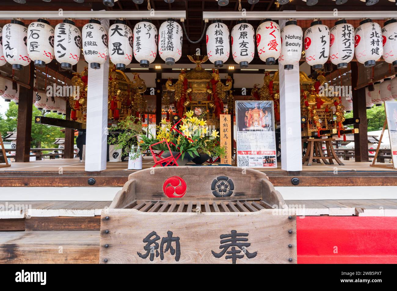 Kyoto, Japan - July 15 2023 : Yasaka Jinja Shrine, Maidono Dance Hall. During the Gion Matsuri ...