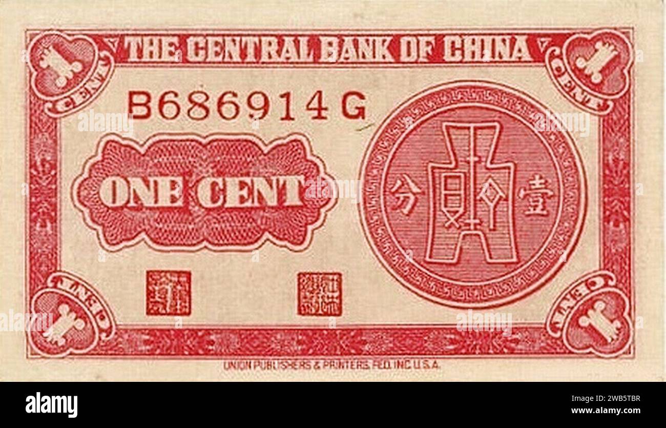1939 1 cent hi-res stock photography and images - Alamy